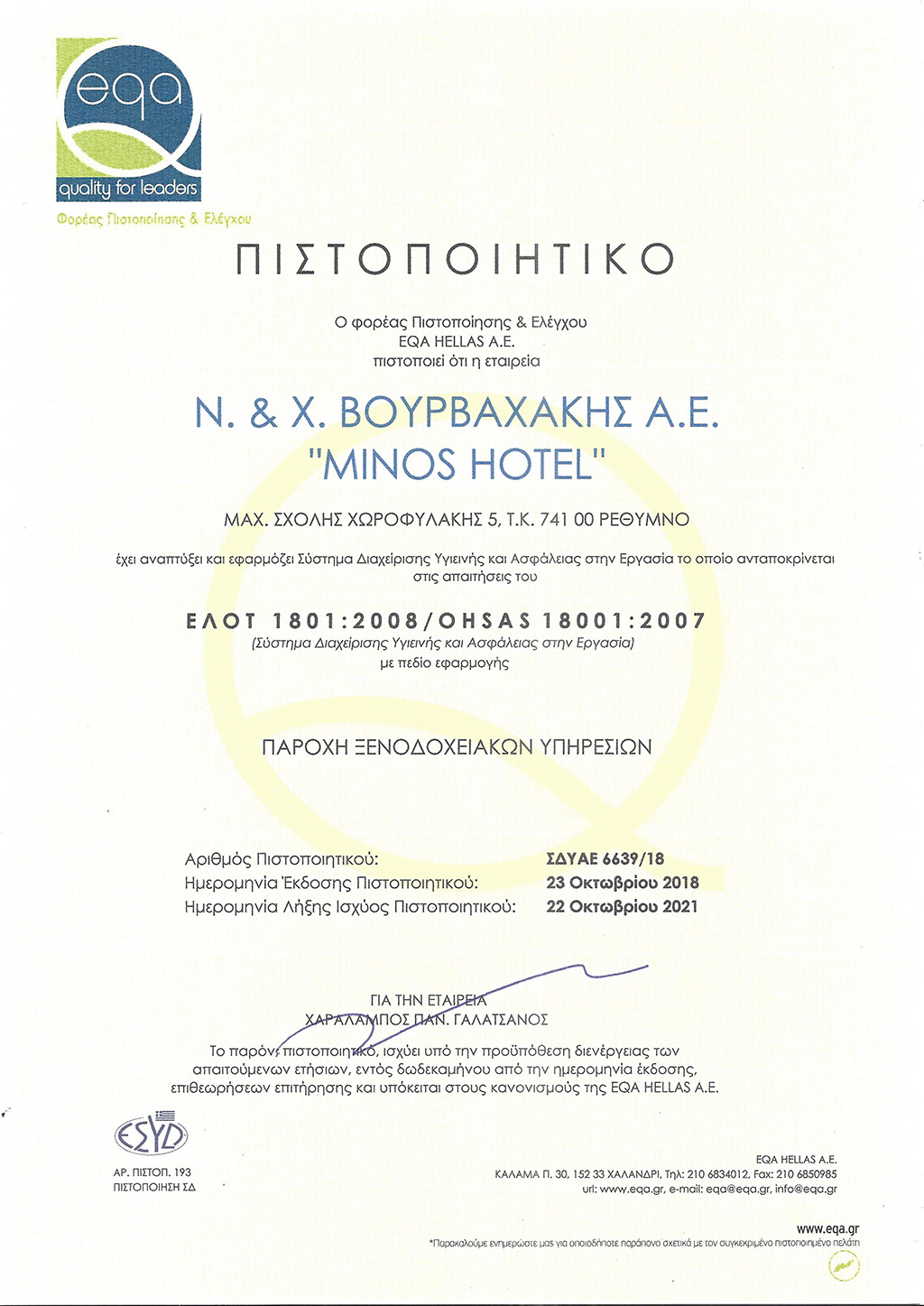 Minos Hotel in Rethymno Crete: 4 star hotel rethymno, hotel minos crete ...