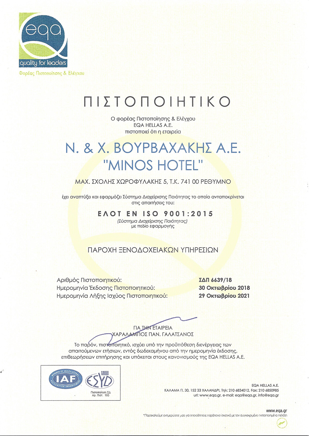Minos Hotel in Rethymno Crete: 4 star hotel rethymno, hotel minos crete ...