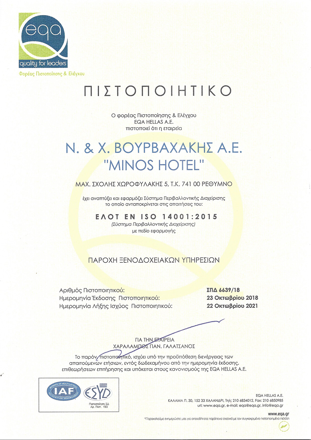Minos Hotel in Rethymno Crete: 4 star hotel rethymno, hotel minos crete ...